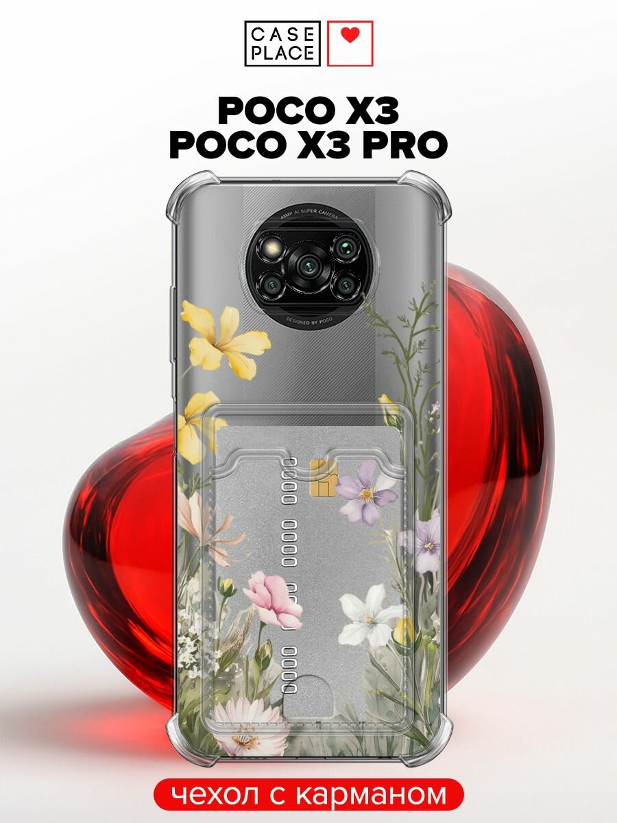 Чехол на Xiaomi Poco X3/Poco X3 Pro (Сяоми Поко X3/Поко Х3 Про) с картой и принтом Летний винтаж 2