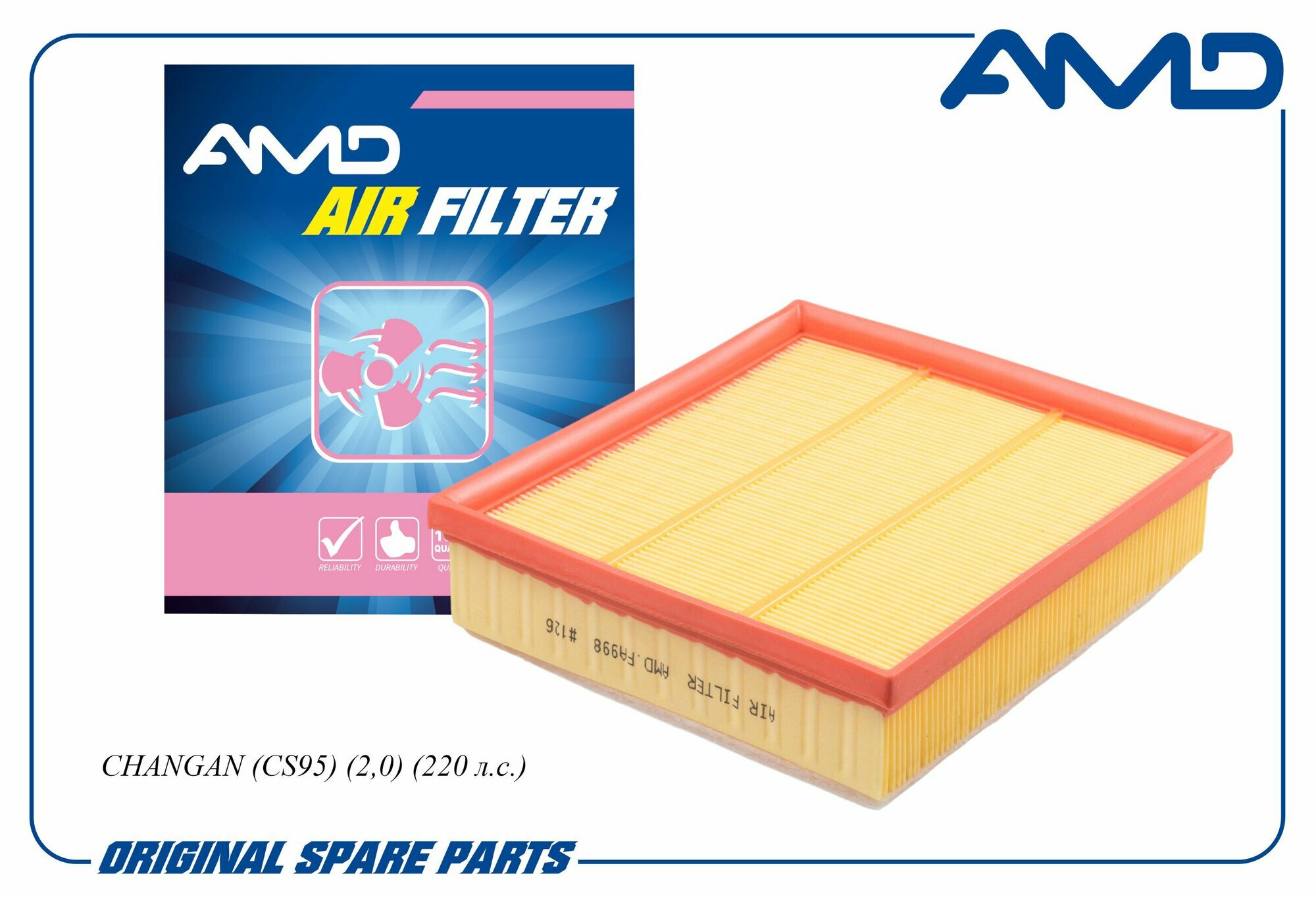 Фильтр воздушный S401014-0911-AA AMD. FA998 для CHANGAN CS95 2,0 220 л. с.