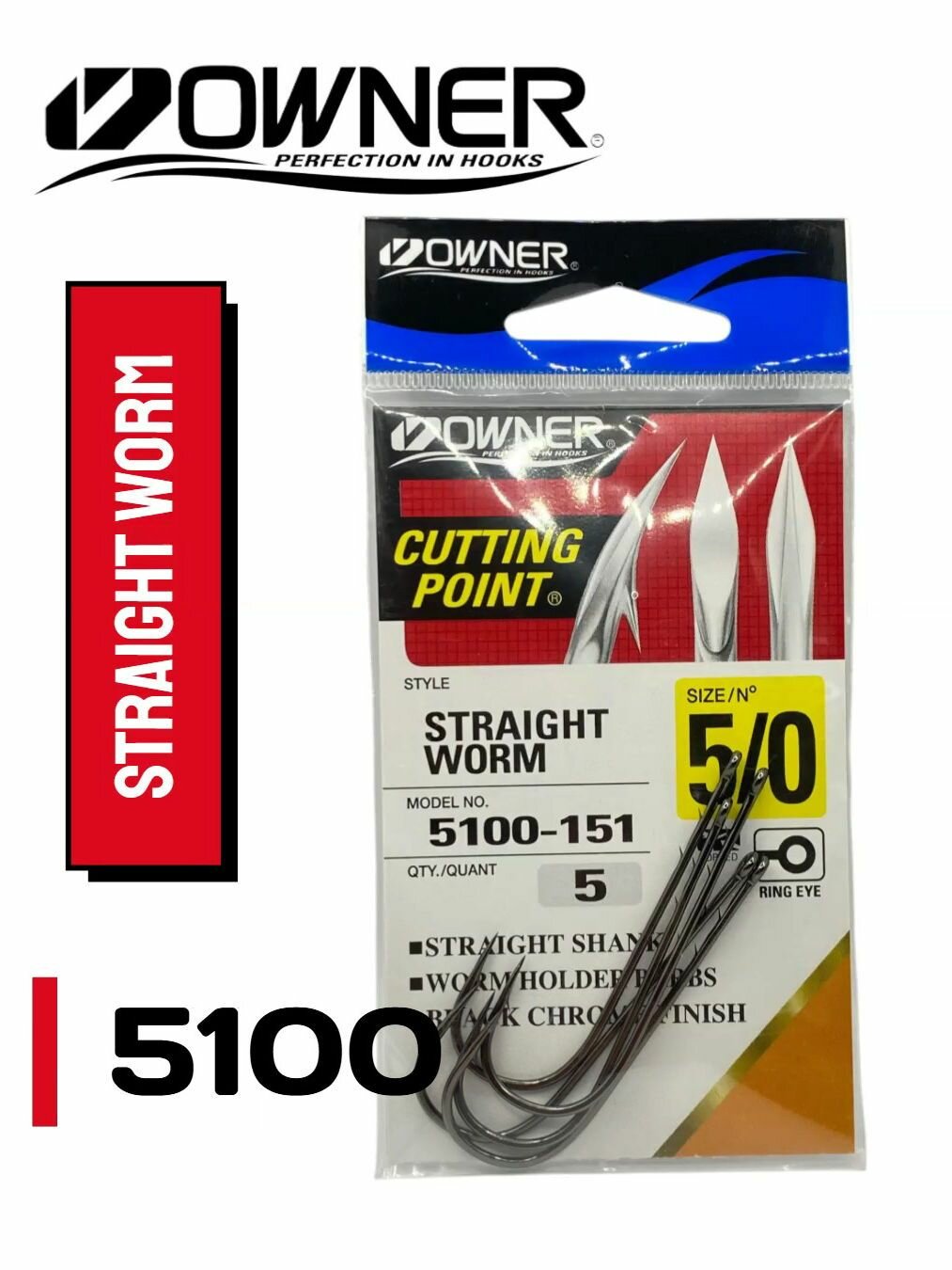 Крючок рыболовный Owner 5100 Straight Worm № 5/0 черный хром (BLACK CHROME)