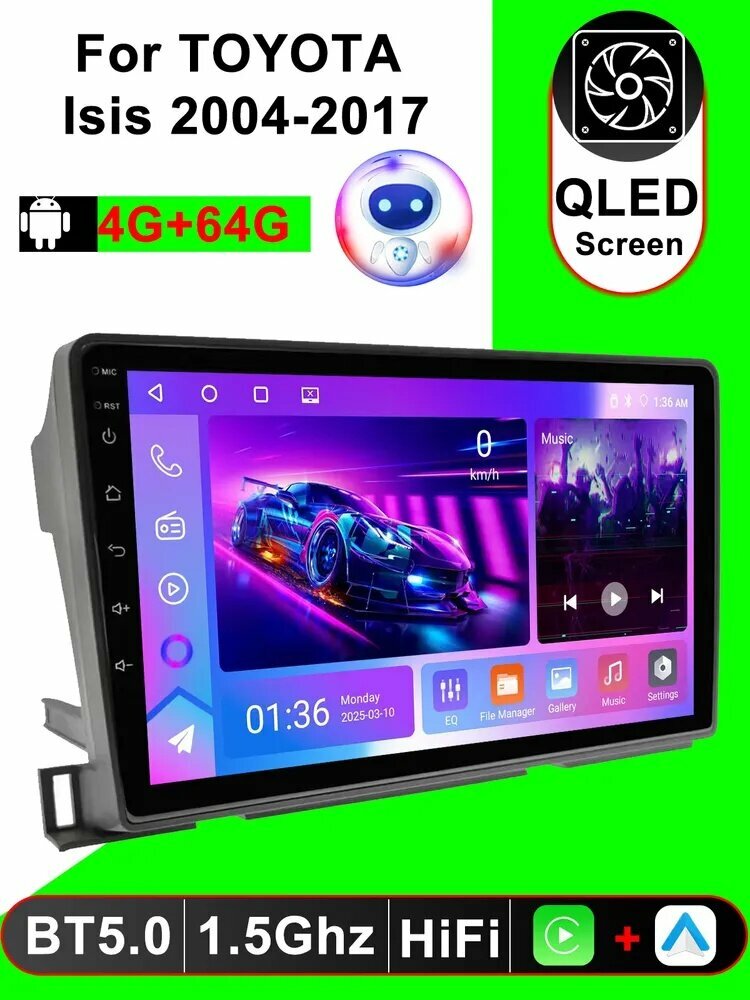 TOYOUSONIC Автомагнитола, диагональ: 9", 2 DIN, 4ГБ/64ГБ