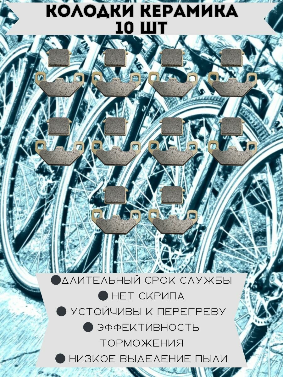 Тормозная система для велосипеда