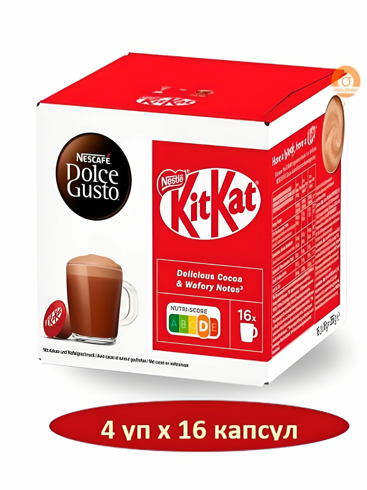 Кофе в капсулах Dolce Gusto KIT KAT . Упаковка 16 капсул. 4 шт.
