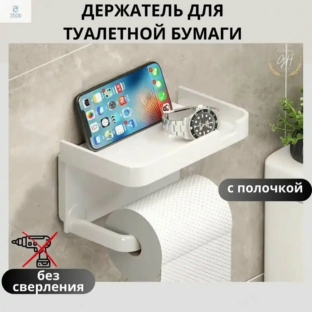 Держатель для освежителя воздуха, 1 шт
