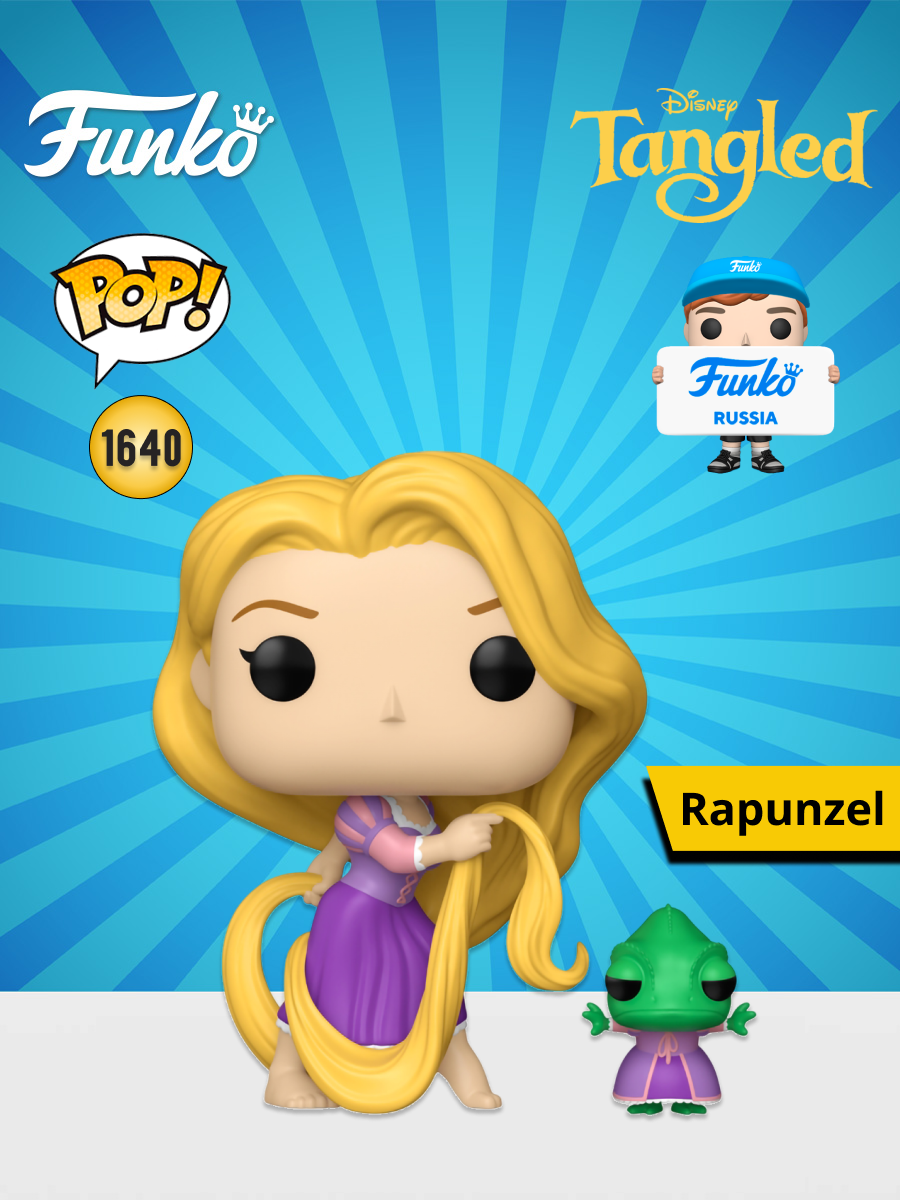 Фигурка Funko POP! Disney Tangled 15th Rapunzel with Pascal (1640) 86293