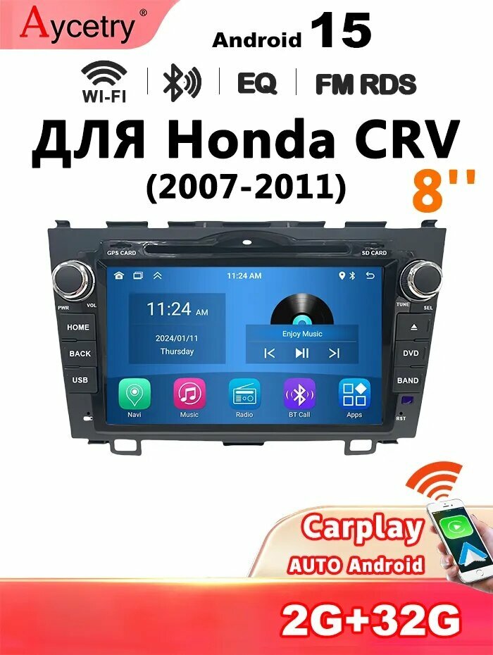 Aycetry Автомагнитола, диагональ: 8", 2 DIN, 2ГБ/32ГБ