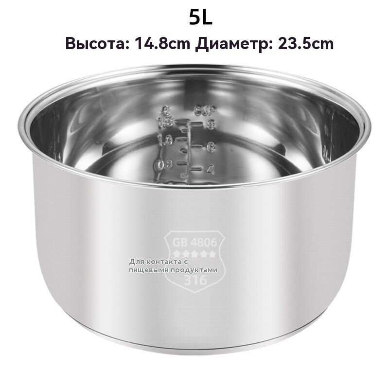 Мультиварка-скороварка