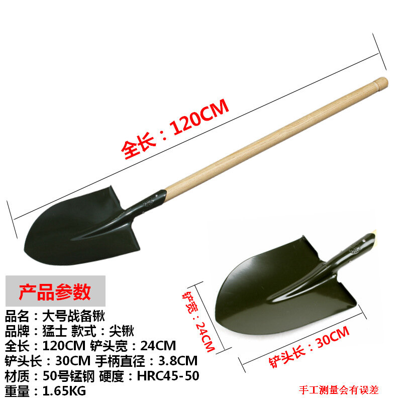 Mengshi C11 указал большую боеготовность Лопата армейская Лопата стальная Лопата для борьбы с наводнениями