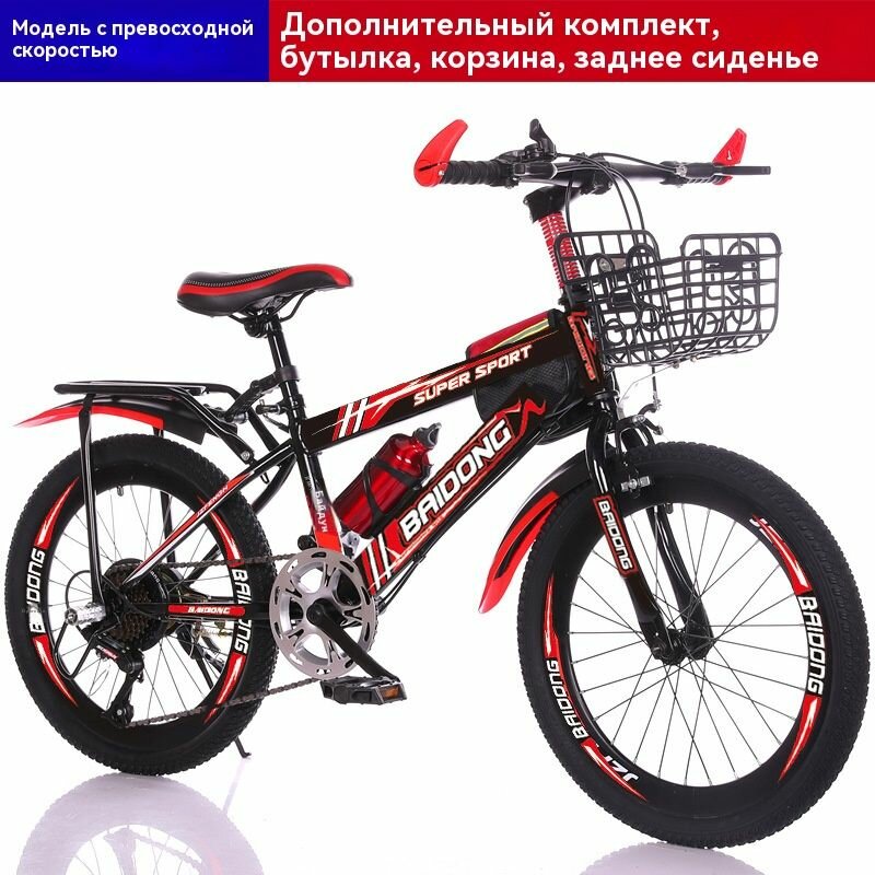 Велосипед-коляска