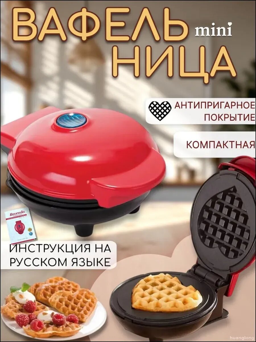 Сэндвичница, алюминий, антипригарное покрытие, автоматическое отключение