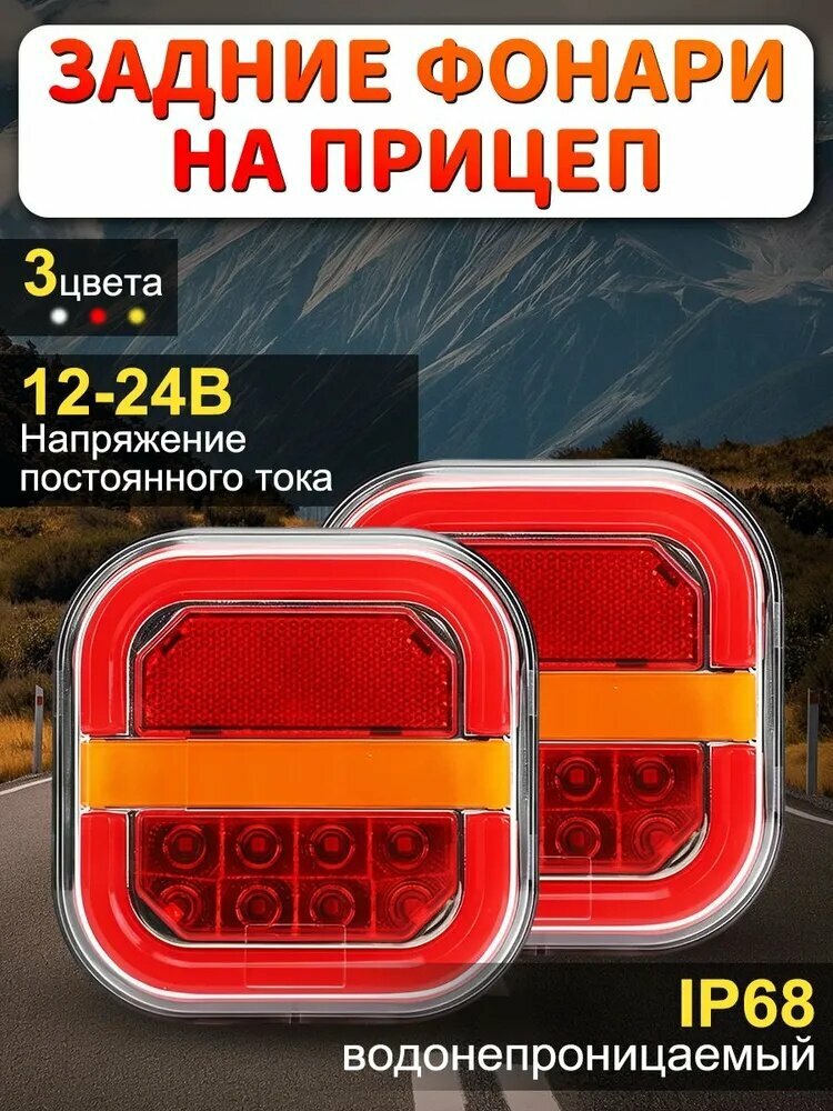 Celica Фары автомобильные, Задний фонарь, 1 шт, арт. OA6030