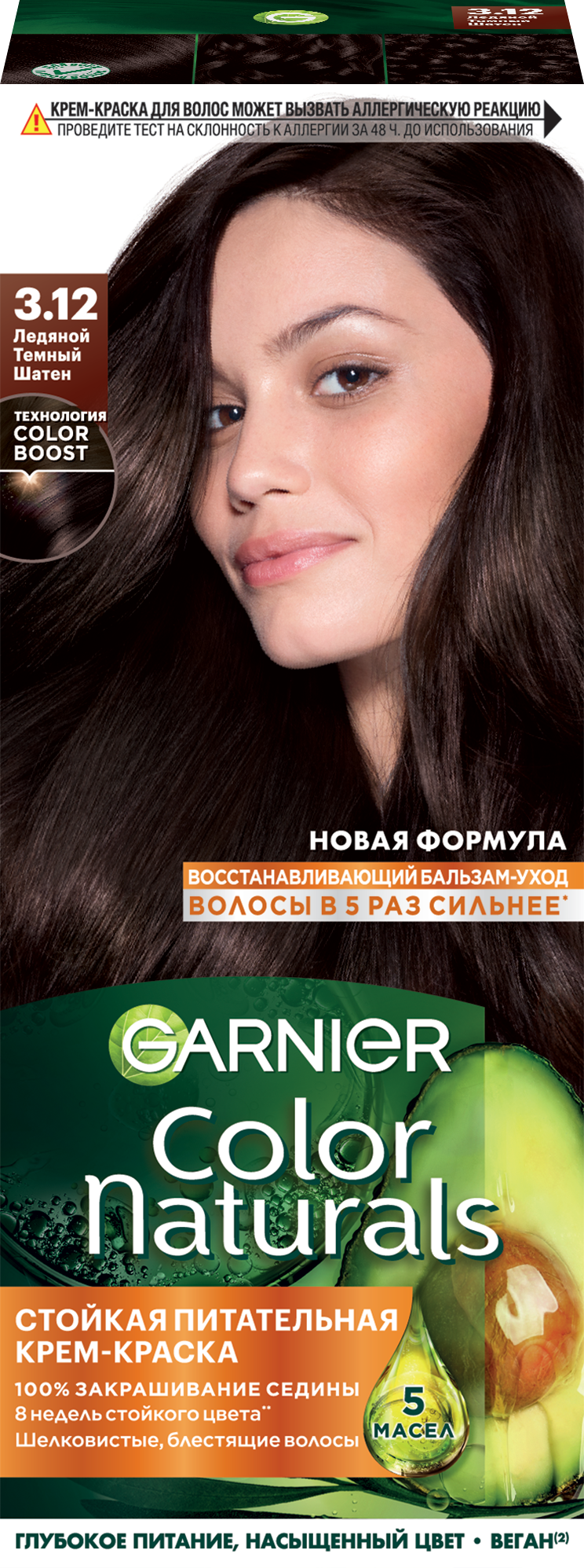 GARNIER Краска для волос Color Naturals, 60 мл Колор Нат 3.12 Ледяной Темный Шатен
