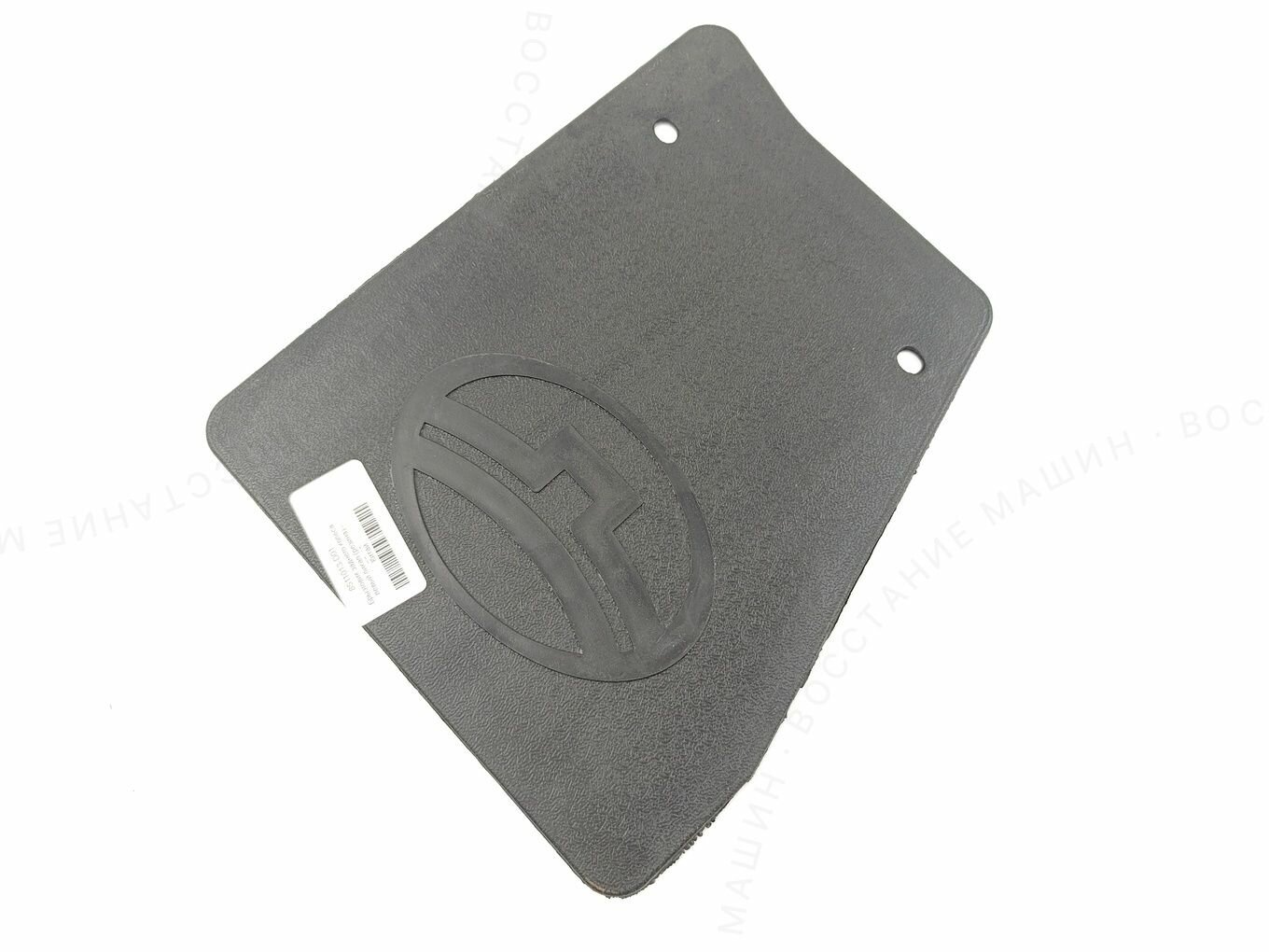 Брызговик заднего колеса левый пикап (резина) - 11-8511011 для Great Wall Deer / 8511013-D01