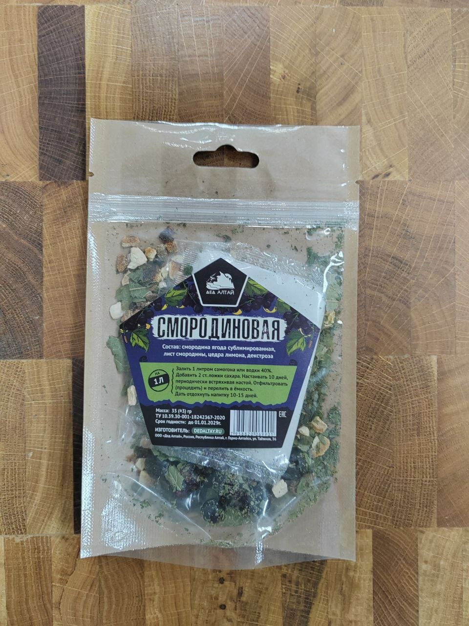 Набор трав и специй для настойки "Смородиновая" Дед Алтай, 35 гр, 1 шт.