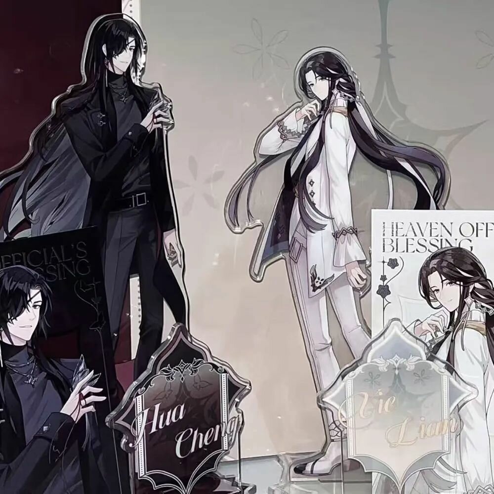 Акриловая фигурка Благословение Небожителей се лянь Хуа Чен10CM 2 шт.