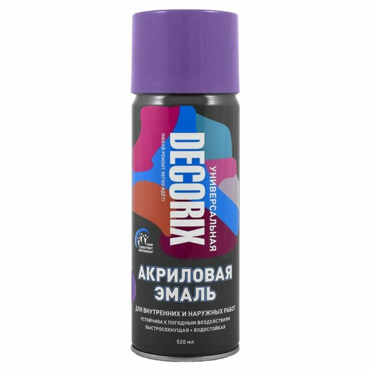 Эмаль-спрей глянцевая фиолетовая DECORIX 0101-12 DX 200 г