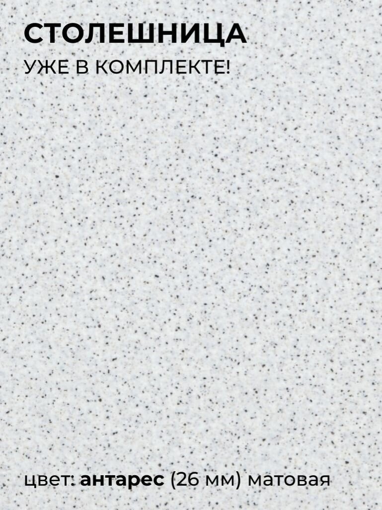 Кухонный гарнитур Милано МДФ 1,7м шарли бриз/белый со столешницей МИФ