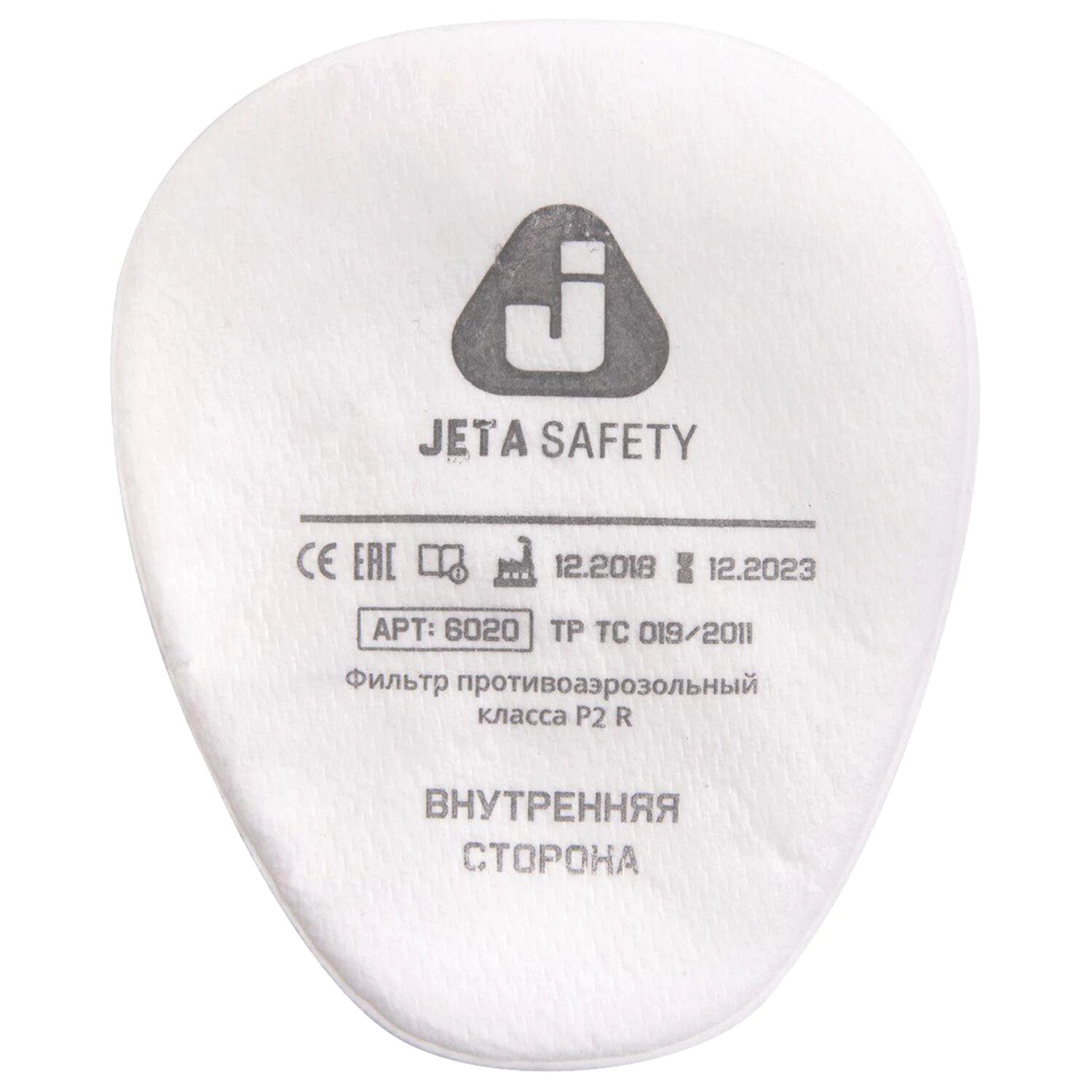 Фильтр противоаэрозольный (предфильтр) Jeta Safety 6020P2R (6022), комплект 4 шт, класс P2 R