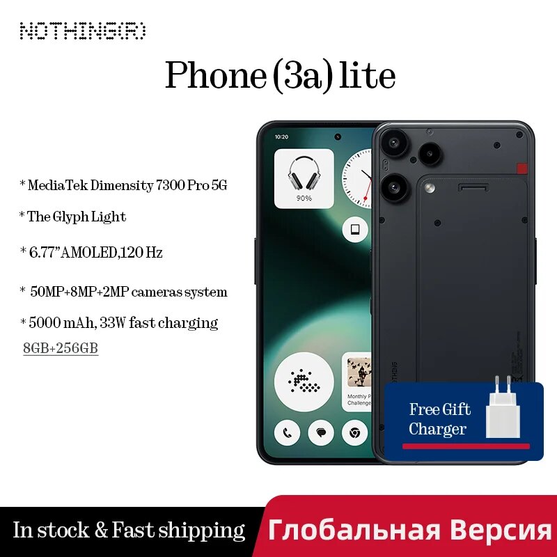 Смартфон NOTHING Phone (3a) Lite, 8/256ГБ