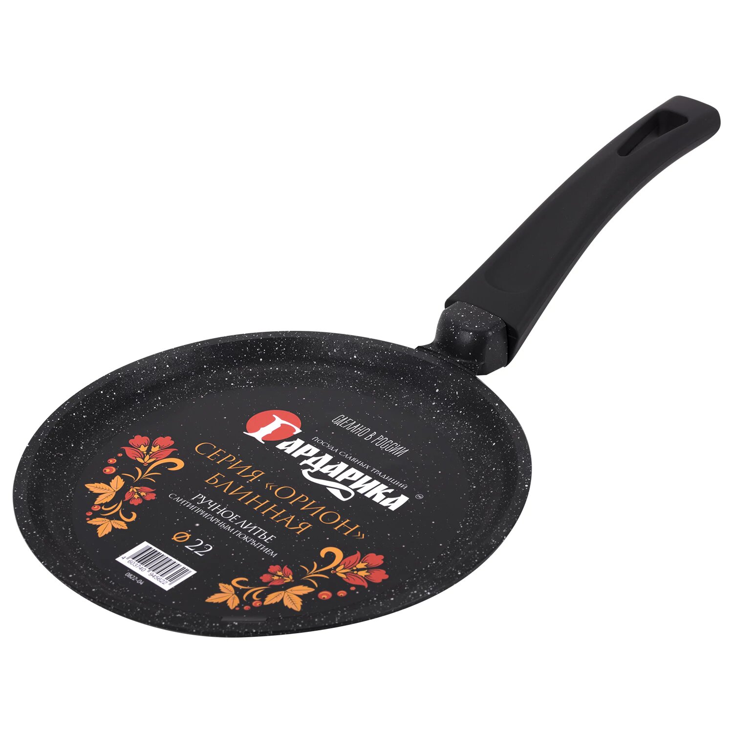 Сковорода блинная 22 см пятислойное антипригарное покрытие, soft-touch ручка, гардарика "Орион", 0822-04