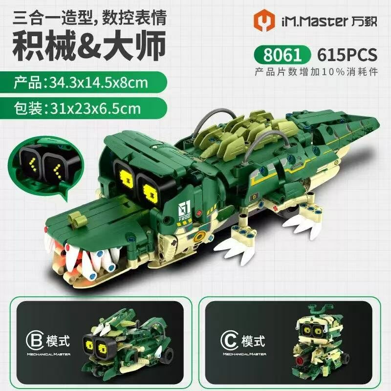 Программируемый робот Валли с дистанционным управлением, совместимый с конструкторами-кирпичиками