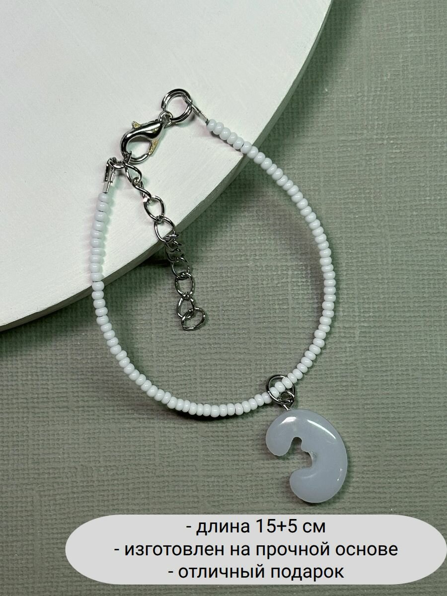 Браслет SIDORINA SOFIA ACCESSORIES, стекло