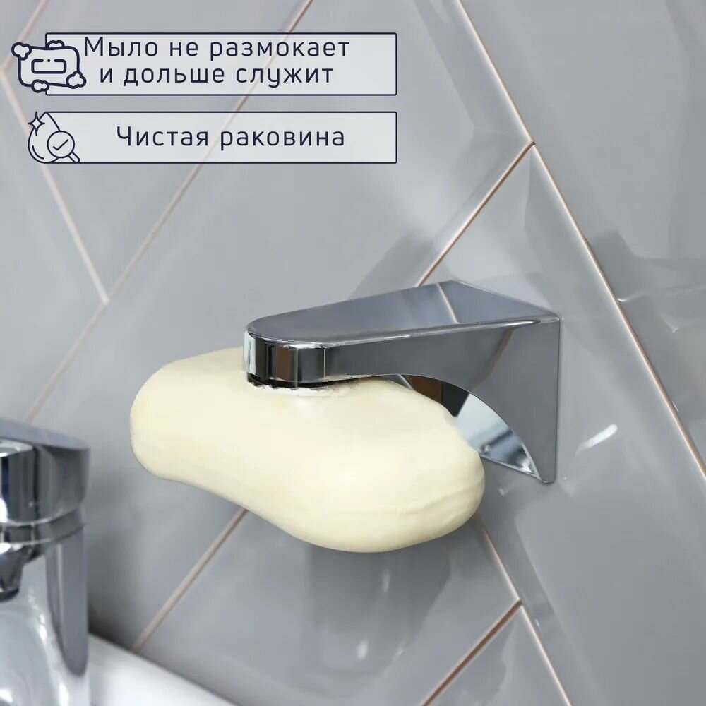 Мыльница — фото 1