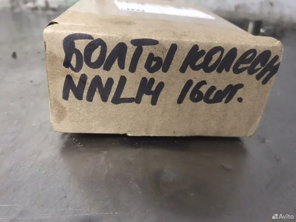 Болты колесные комплект Renault Nissan LADA Vaz 16шт 8200610460