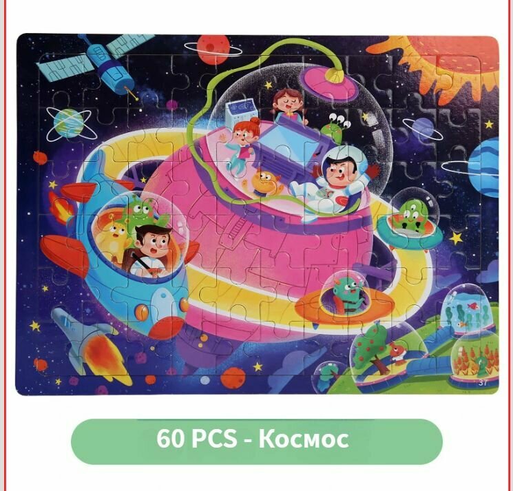 Деревянный пазл 60 элементов, Животные, для детей, развивающий