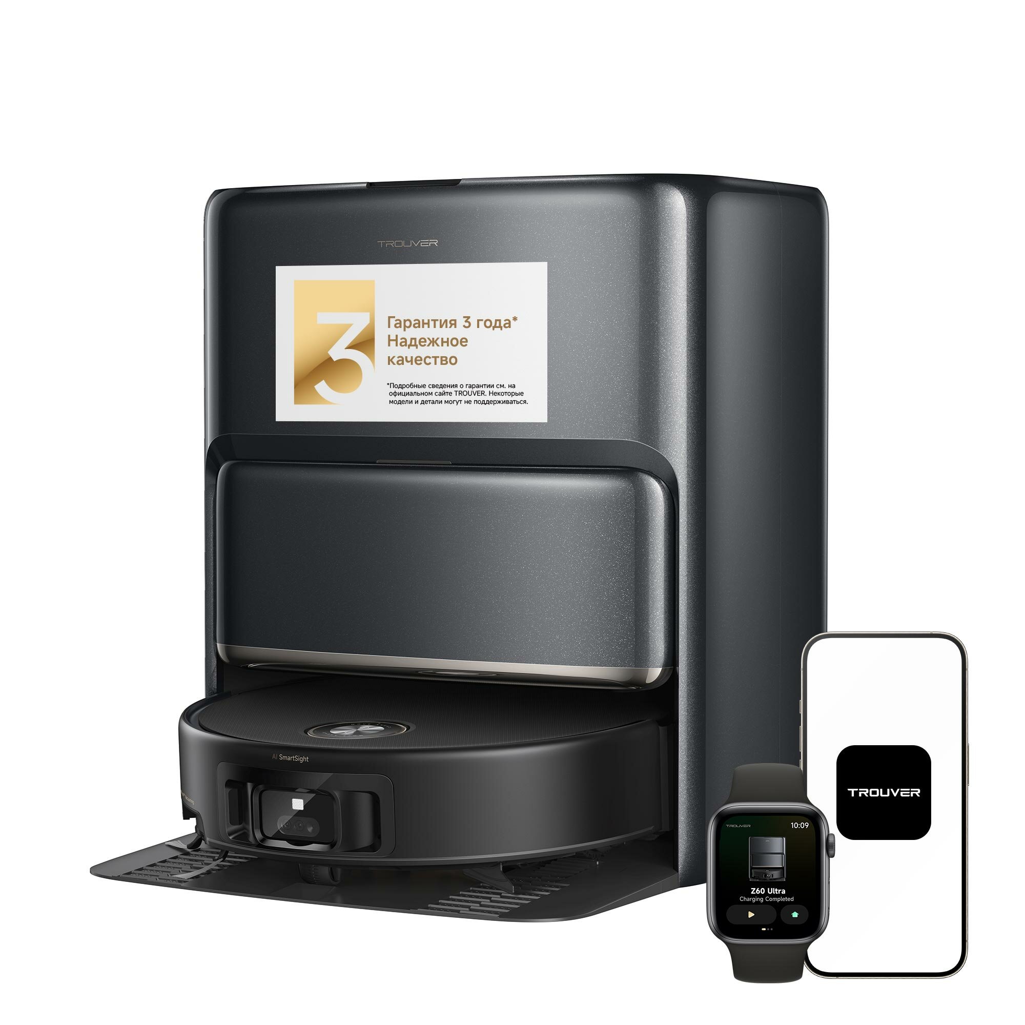 Робот-пылесос Trouver Robot Vacuum Z60 Ultra Roller Complete (RLZ83CE-1)