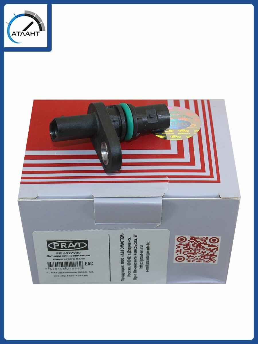 PRAVT Датчик синхронизации (положения коленвала) дв. Cummins ISF 2.8, 3.8 ГАЗ, ПАЗ Евро-4 d-16 арт. PR.4327230