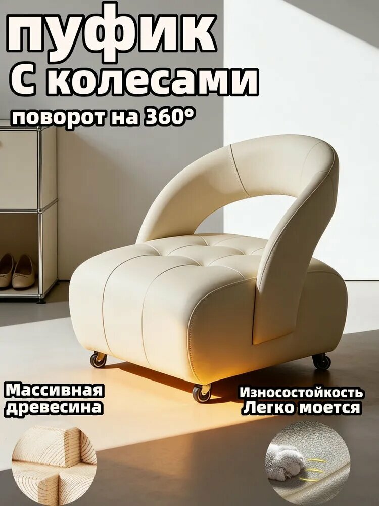 Банкетка, Экокожа, 40х28х48 см