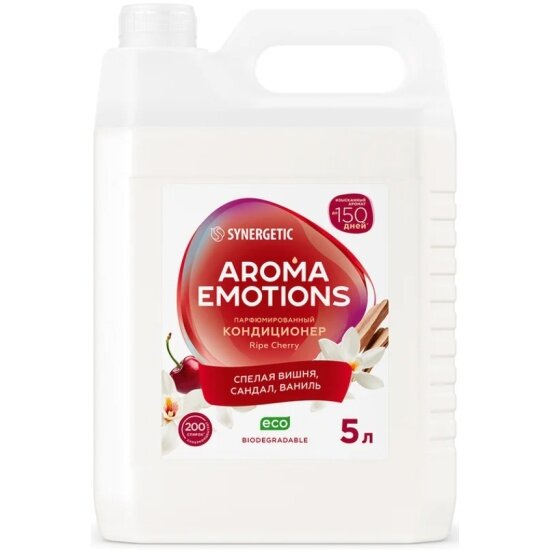 Кондиционер-ополаскиватель для белья Synergetic AROMA EMOTIONS Ripe Cherry Спелая вишня, 5 л