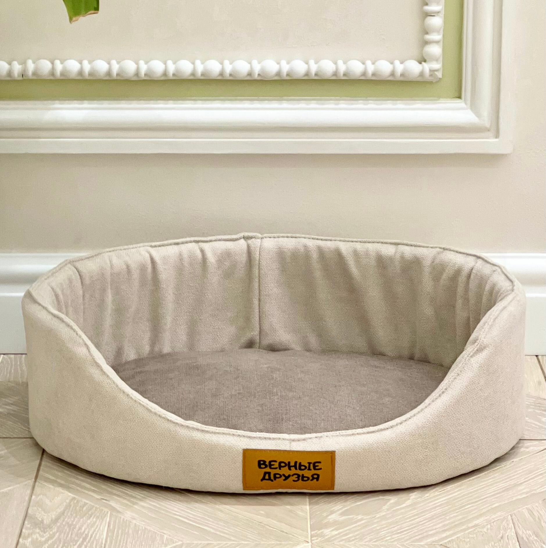 GLG Лежанка для кошек и собак "Афина". Бежевый, S. Размер 42х35х14 см.