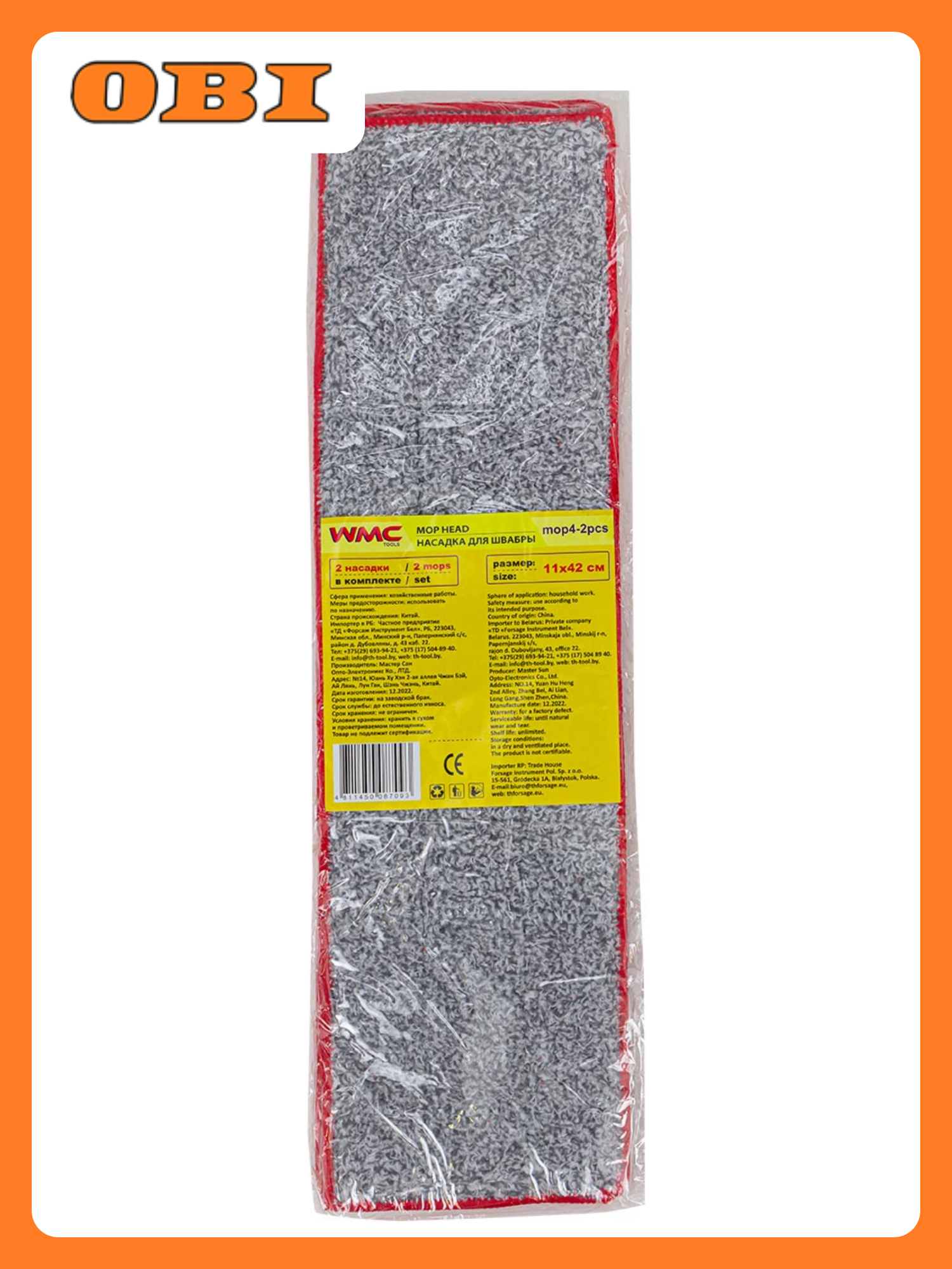 Насадка для швабры WMC Tools WMC-04, микрофибра, серый, 2 шт