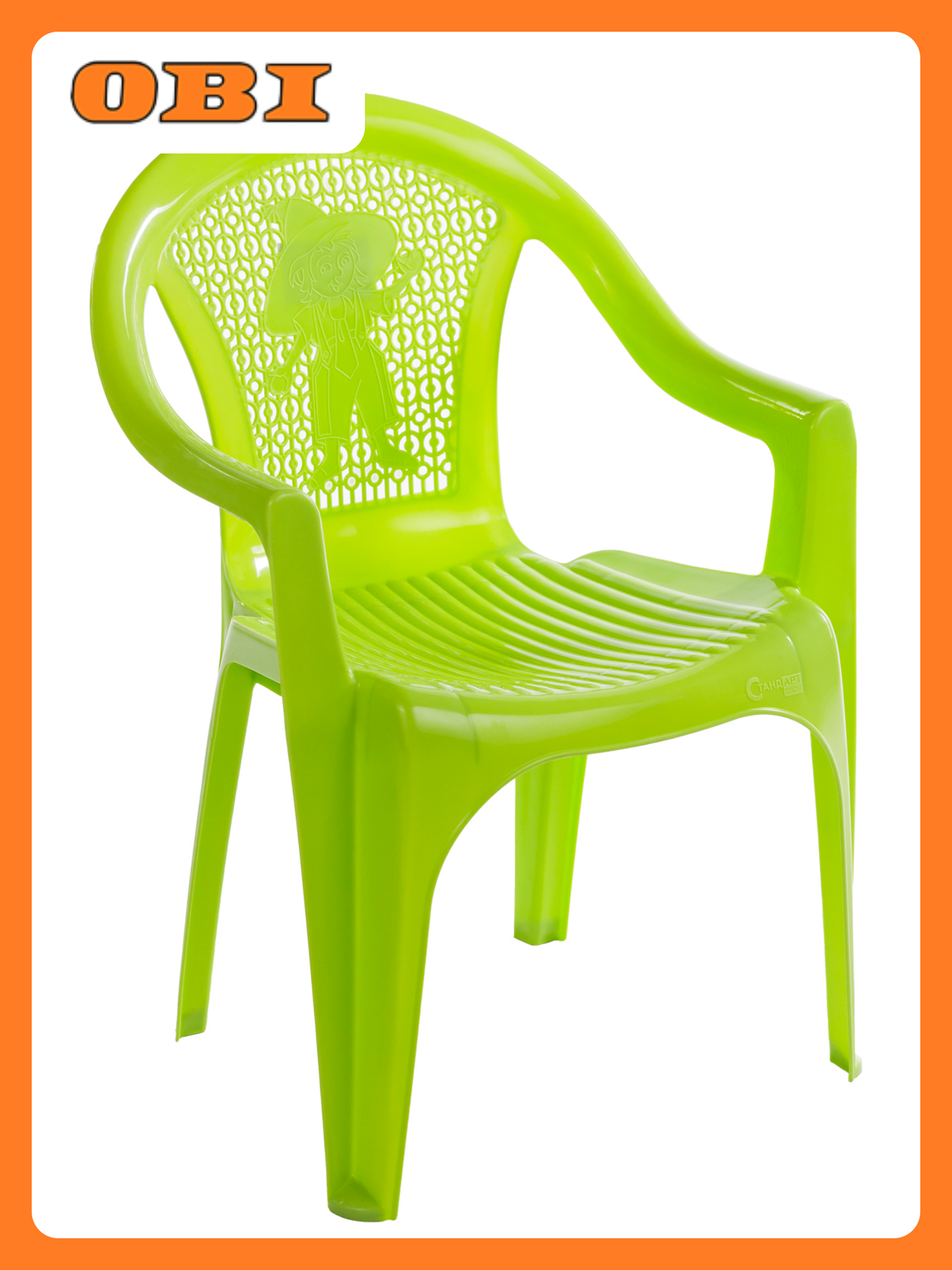 Детское кресло СПГ, пластик, 5 цветов, максимальная нагрузка 40 кг