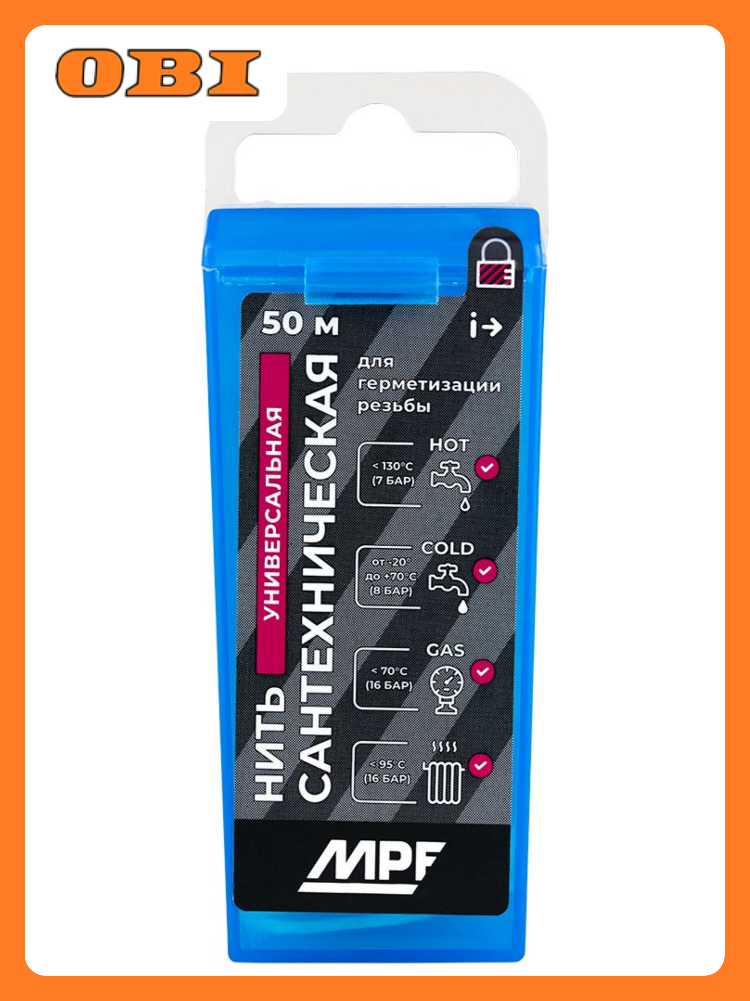 Нить сантехническая Masterprof MPF, для резьбовых соединений, 50 м