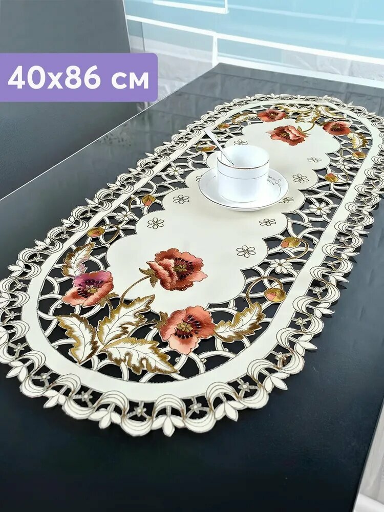 Салфетка сервировочная Текстиль, Кружево 40x85см, 1шт.