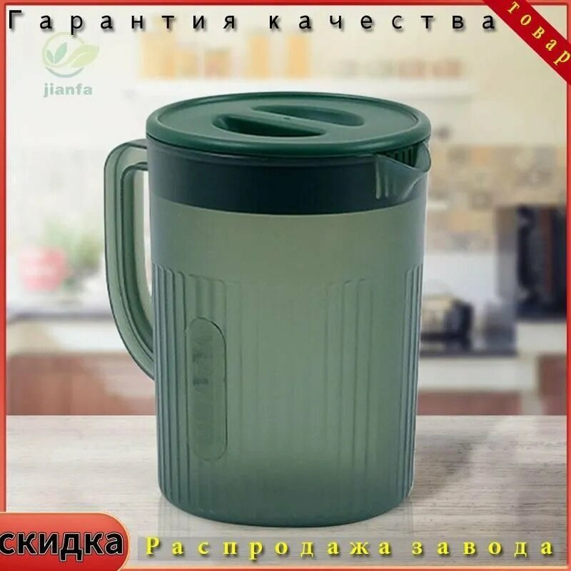 Кувшин, 3.5 л — фото 1