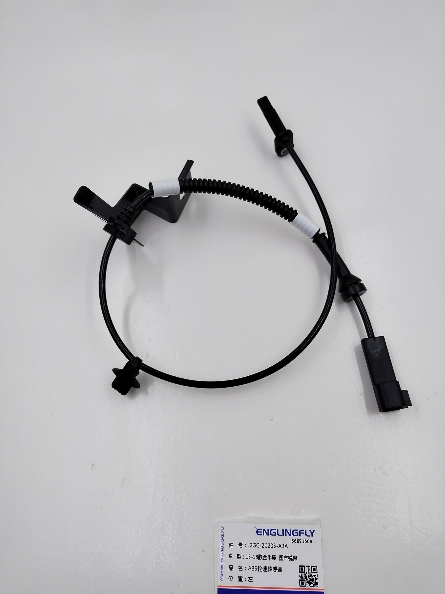 Датчик ABS F2GC-2C205-AB Ford