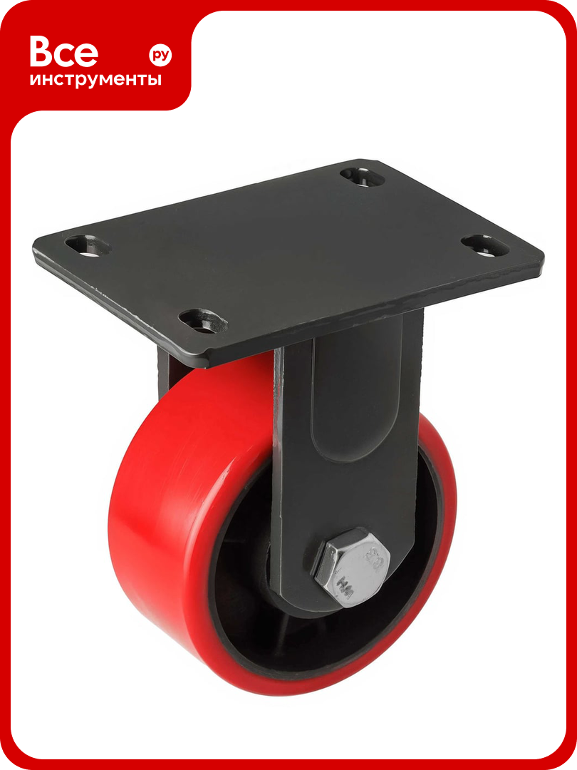 Колесо сверхбольшегрузное полиуретановое неповоротное FHp 63 (150 мм; 1000 кг) А5