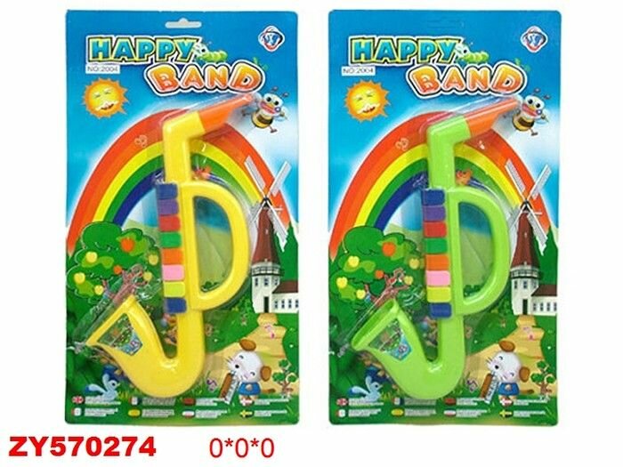 Саксофон 2004-А