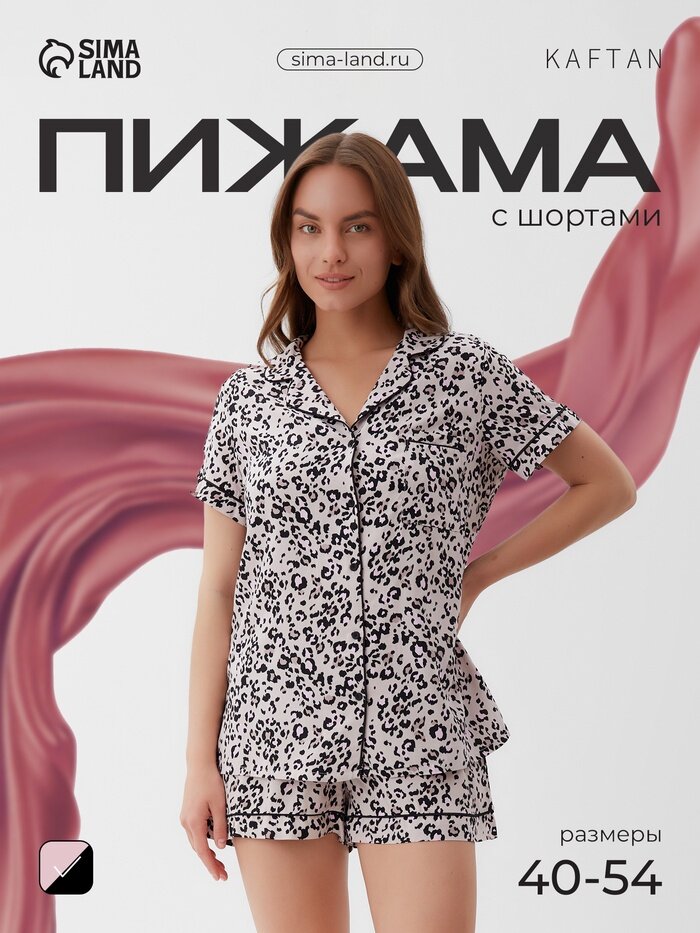 Рубашка