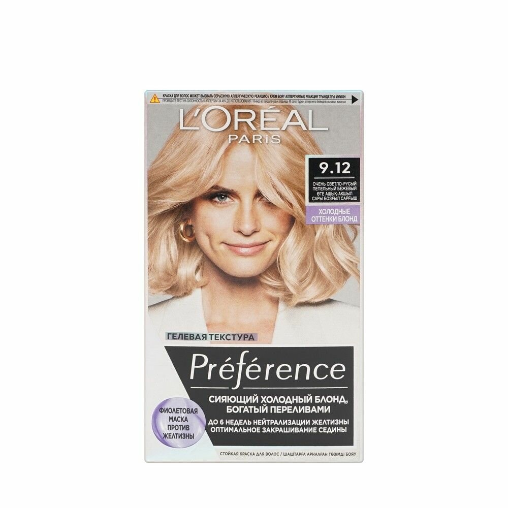 Краска для волос L'Oreal Paris Preference 9.12 Сибирь Очень светло-русый
