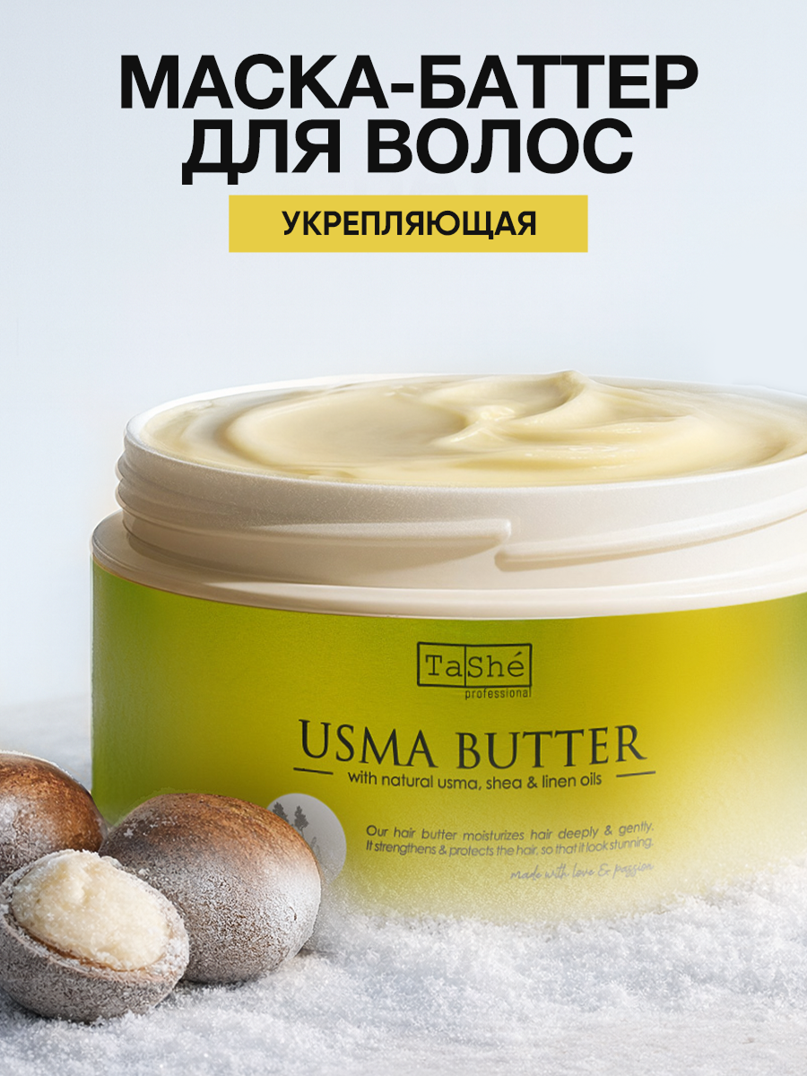 Tashe Маска крем для волос с маслом усьмы увлажняющая восстанавливающая, 300 мл