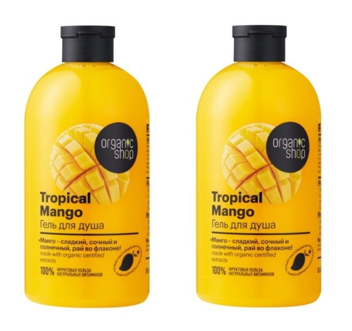 Organic Shop Гель для душа, Tropical Mango, 500 мл, - 2 штуки
