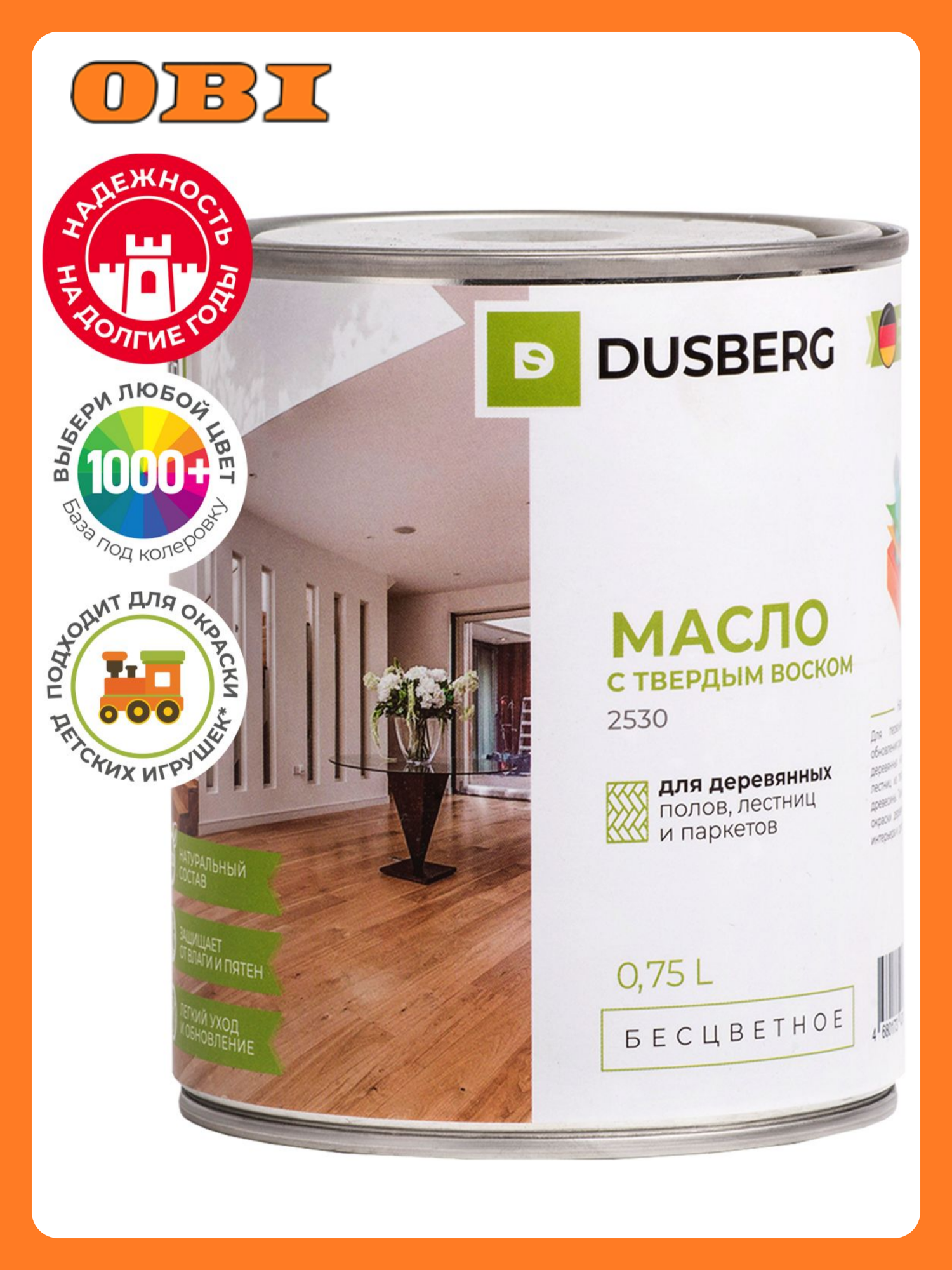 Масло с твердым воском Dusberg 0,75 л шелковистое бесцветное