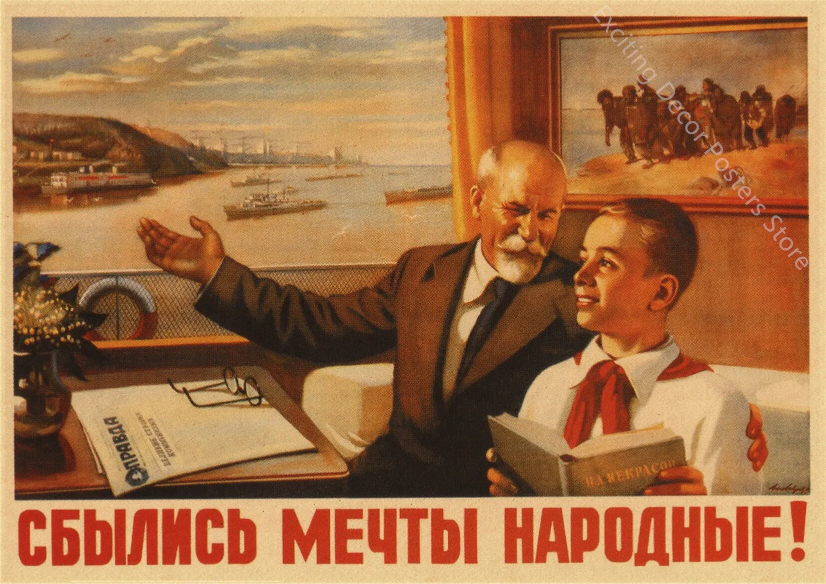 Ретро плакат "Сбылись мечты народа" - Сталин, крафт A3