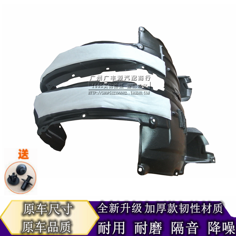Подходит для подкрылка Lexus LX570, шумоизоляционный материал для верхней части переднего крыла GX470 LX470.