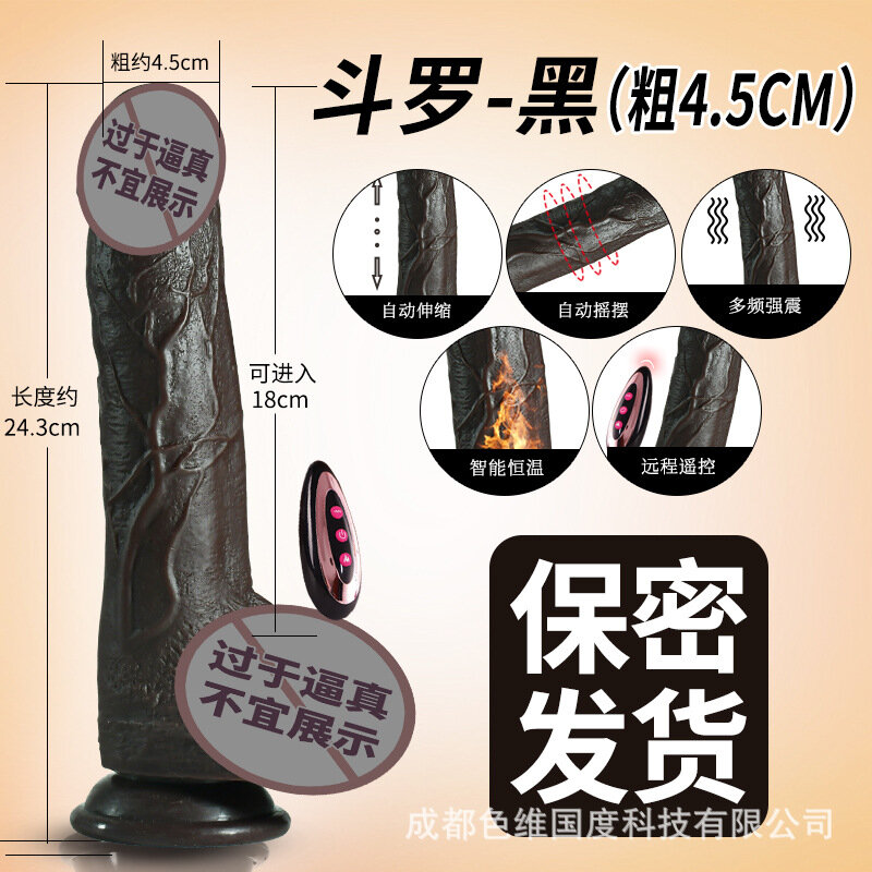 Пенис внешняя торговля взрывной электрический телескопический и согревающий искусственный вибратор пениса женский
