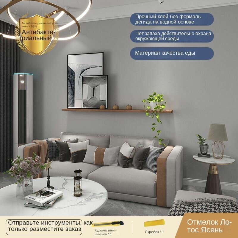 Самоклеящиеся Обои из Алюминиевой Фольги - Утолщенные, Влагостойкие, Для Стен Спальни и Общежития,20,16, светло-серый,0.8